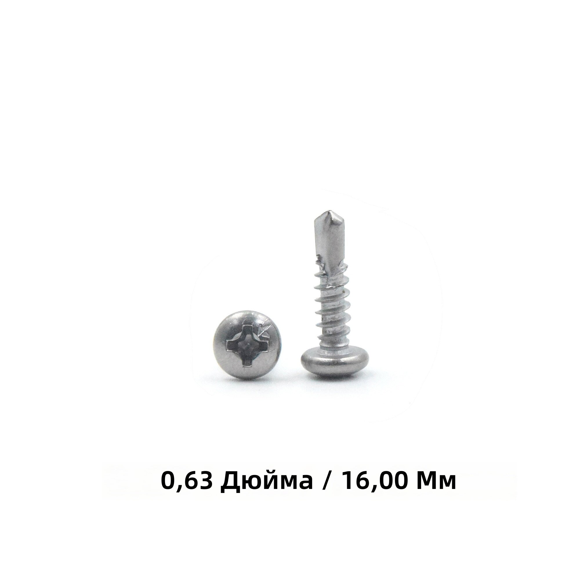 Саморезы по металлу из нержавеющей стали 410, круглая головка с крестовым шлицем, 16 мм, 73 шт.