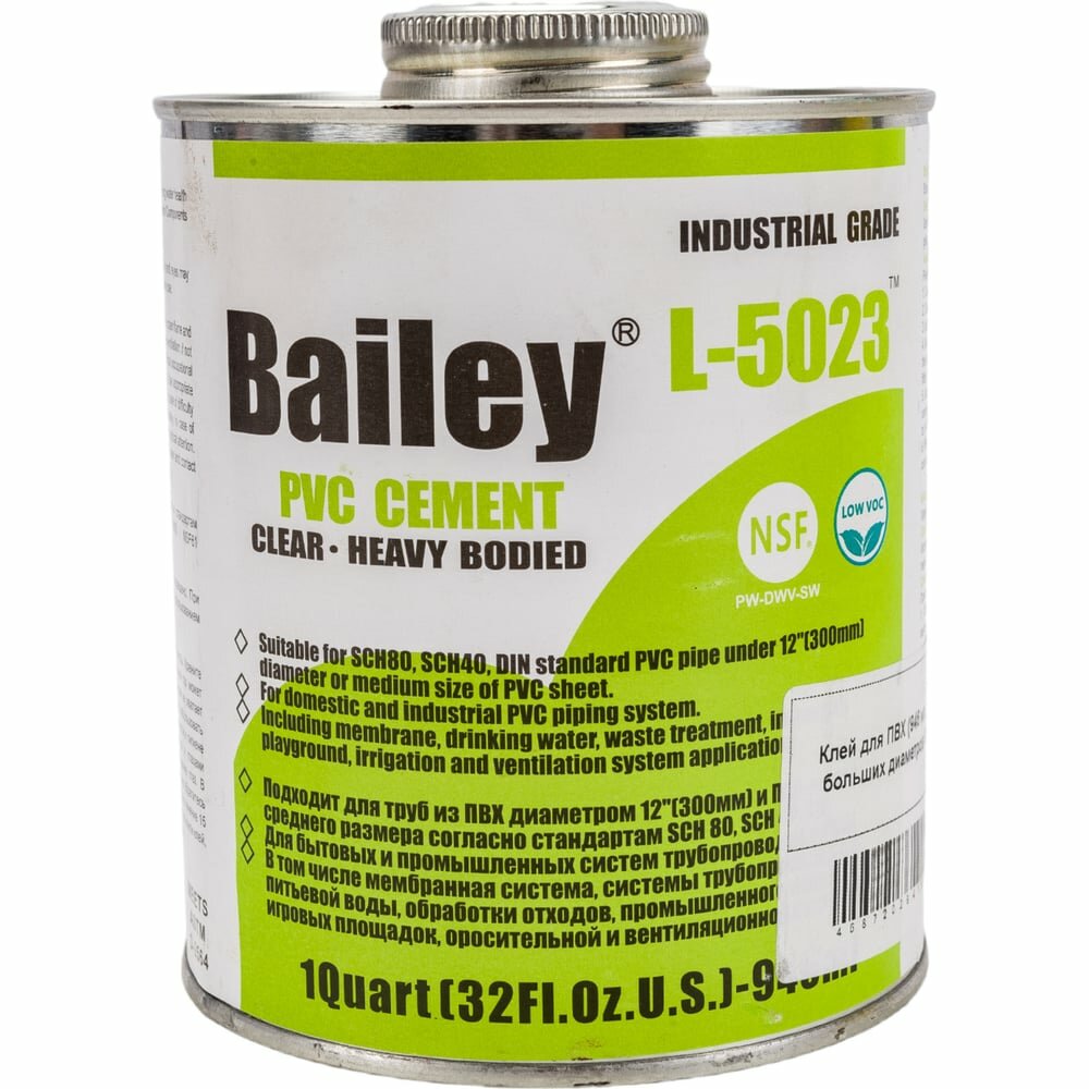 Клей для труб ПВХ больших диаметров AQUAVIVA Bailey L-5023 946 мл 23395