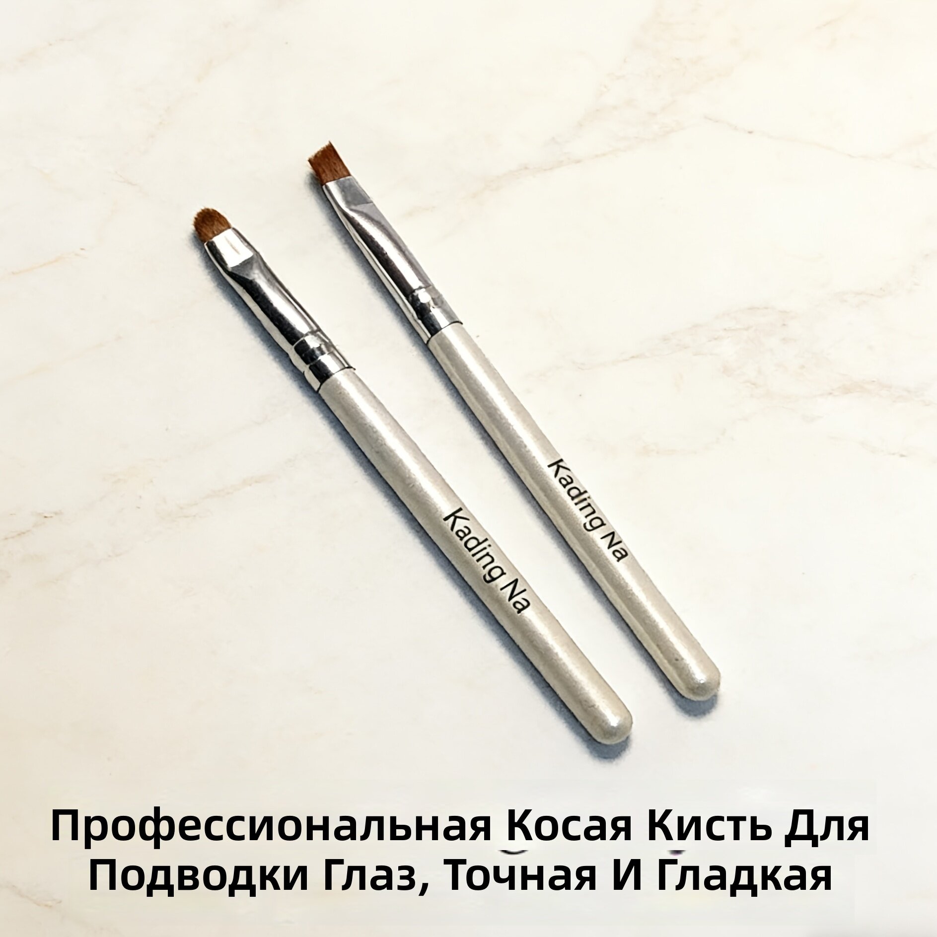 Набор из 2-х кистей для бровей с закругленными кончиками, портативный, с мягким ворсом