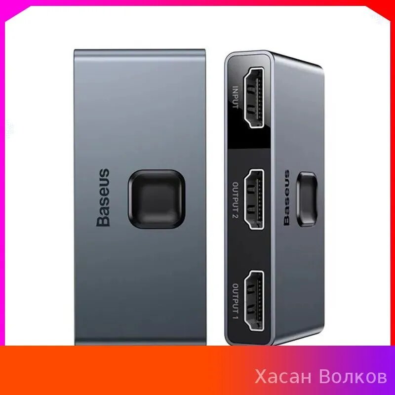 Разветвитель HDMI Baseus Matrix HDMI Splitter Космический Серый, Двухсторонний коммутатор
