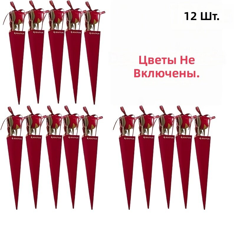 12 шт. упаковок для одной розы, малиновый, с прорезью для цветка, прочный устойчивый к разрыву пакет для букета