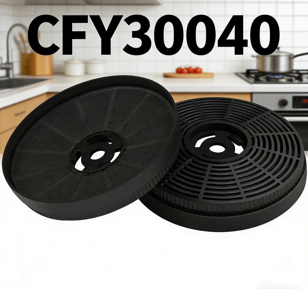 Угольный фильтр CFY 30040, 2 шт