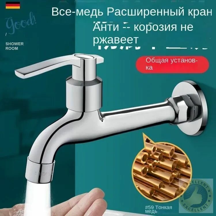 Хромированный смеситель для подачи воды 1/2 аксессуары (садовые, загородные) удлиненные1