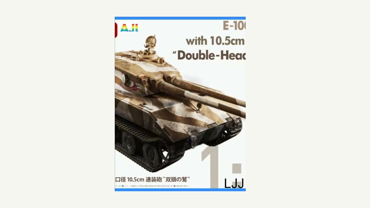 Сборная модель Collect UA35031 1/35 E-100 Тип G w / 10.5cm Twin Gun'Двухголовный орел'Танковый комплект - Сборная модель танка — фото 1