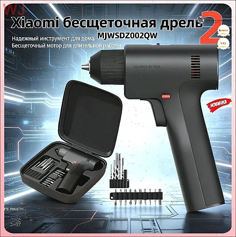 Дрель-шуруповерт, 14.4 В, 50 Нм, 1 АКБ