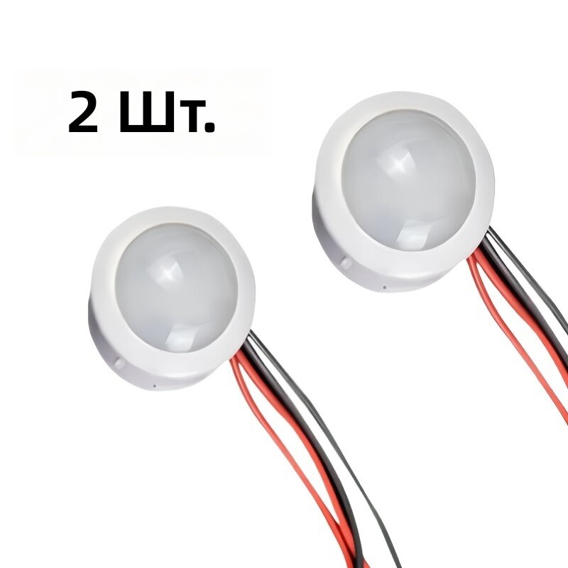 Датчик движения PIR инфракрасный, 2 шт, DC 12V/24V, умный выключатель освещения с детектором тела, для indoor ламп, мини LED управление