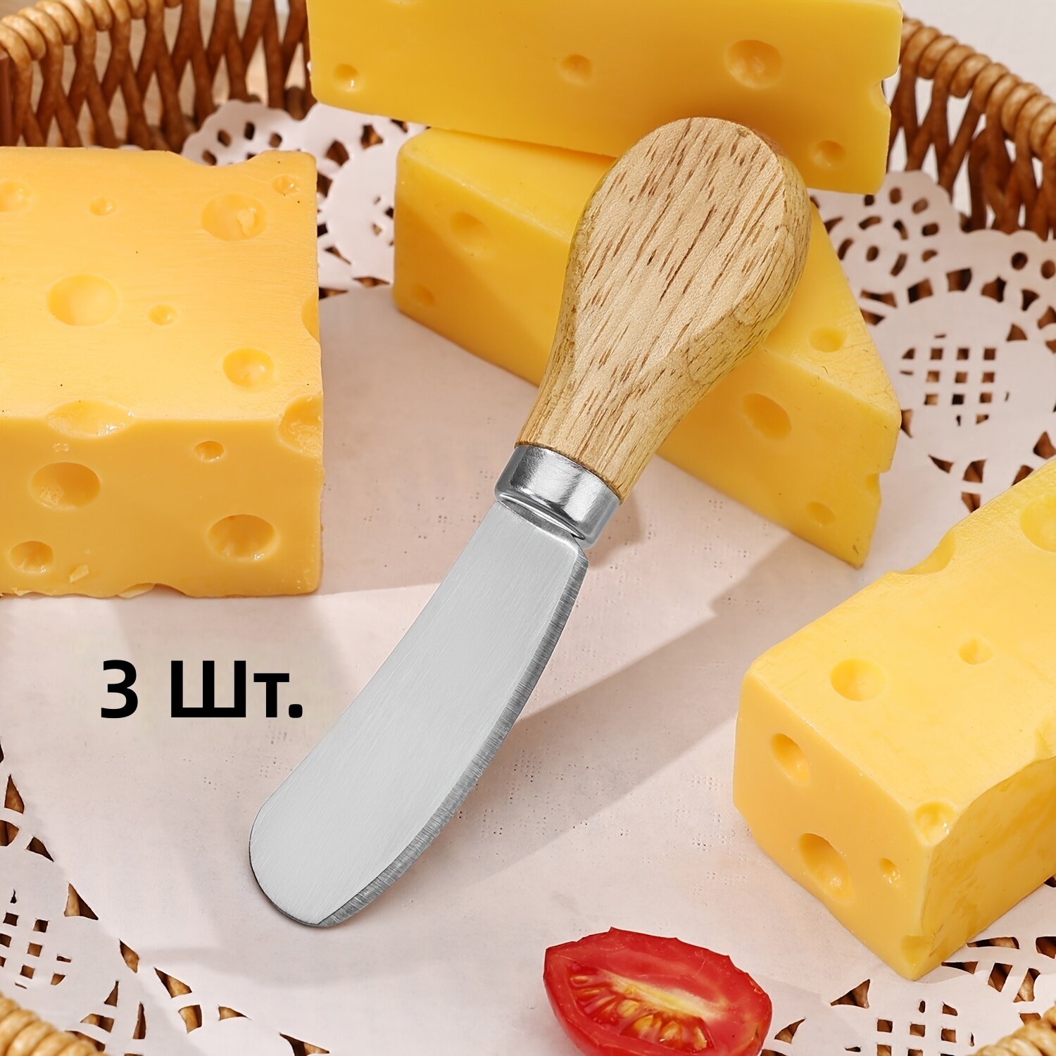 Набор ножей для сыра, масла, пиццы и торта из нержавеющей стали, 3 шт.