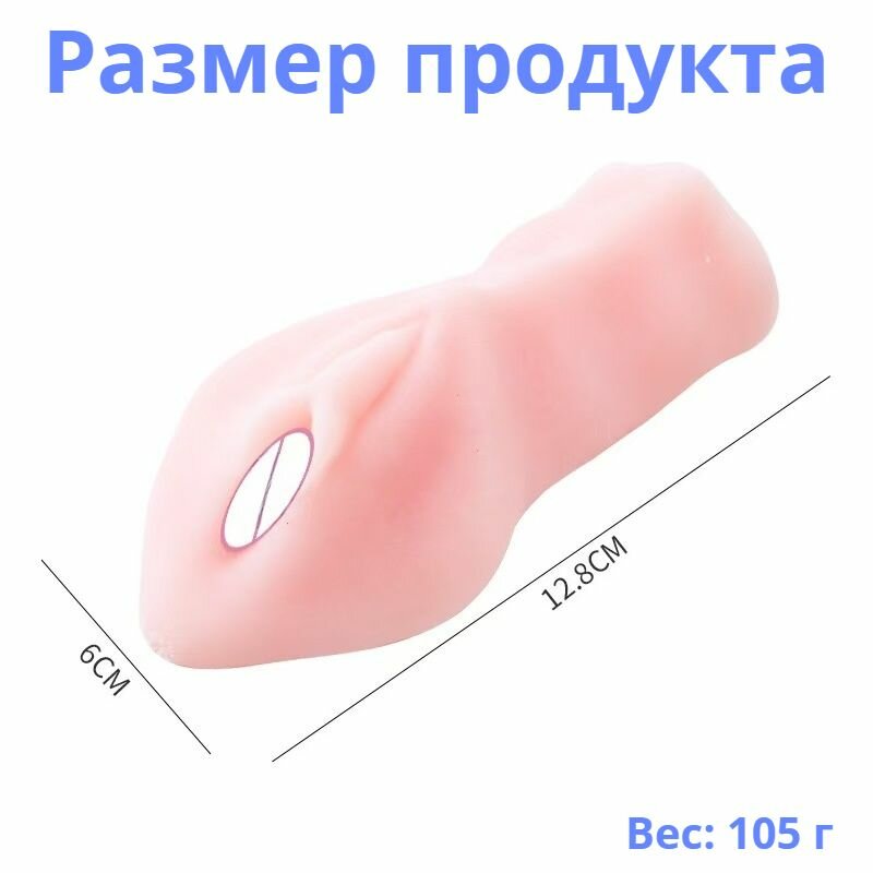 Девушка перевернула модель мужского устройства для мастурбации