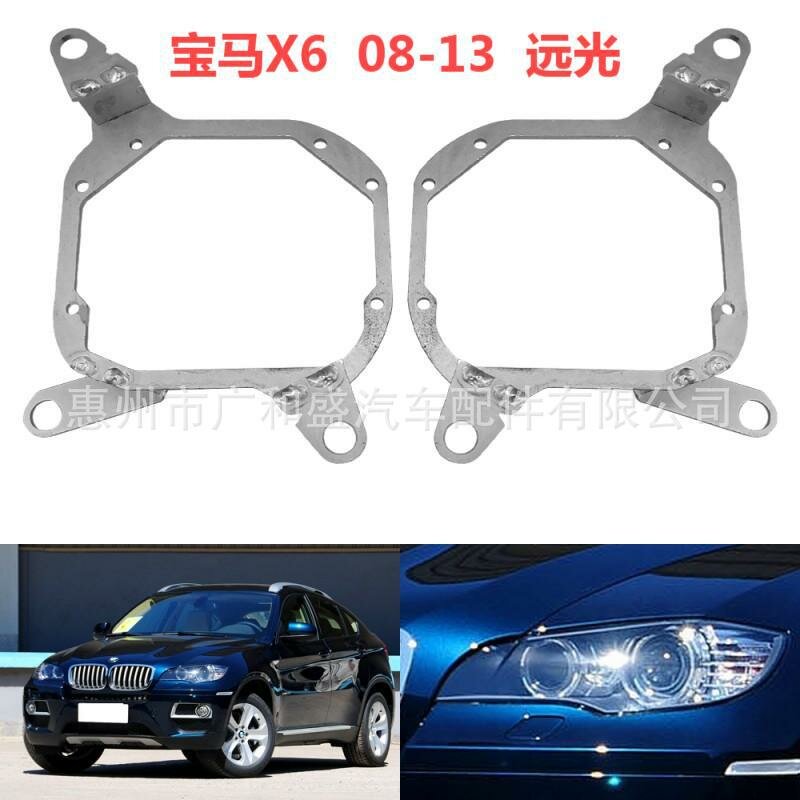 BMW X6 2008-2013, высокий луч, фарный кронштейн, неадаптивный, для оригинальной установки