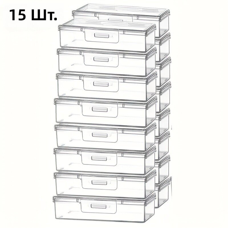Набор прозрачных контейнеров для хранения с крышками, 15 шт. — многофункциональные органайзеры для украшений, инструментов, рукоделия, косметики и рыболовных снастей