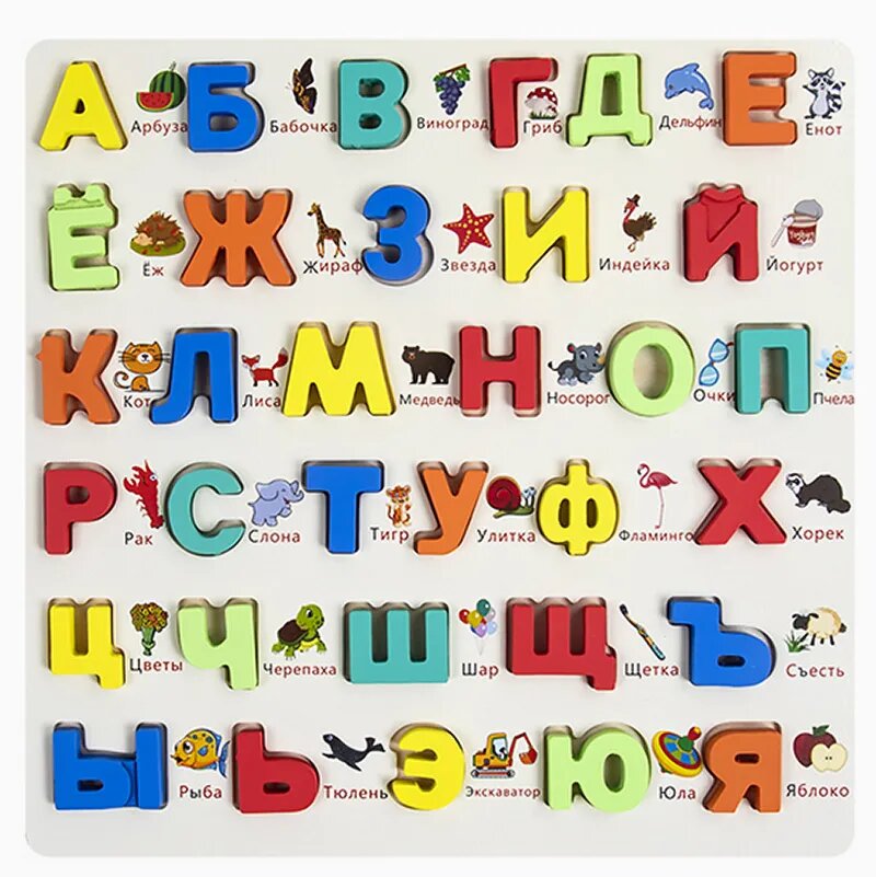 Деревянный пазл с русскими буквами для детей, обучающий алфавиту (развивающая игрушка для дошкольников)