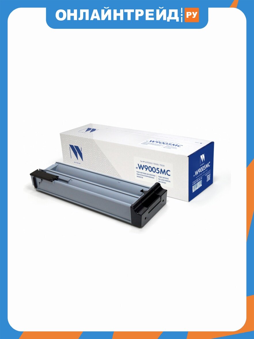Картридж совместимый NV Print NVP NV-W9005MC для HP LJ E72525/72530/72535 (48000k)