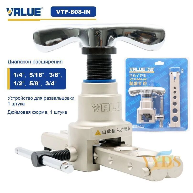 Вальцовка эксцентриковая, Value VFT-808-IN, Эксцентриковый расширитель медных трубок под углом 45