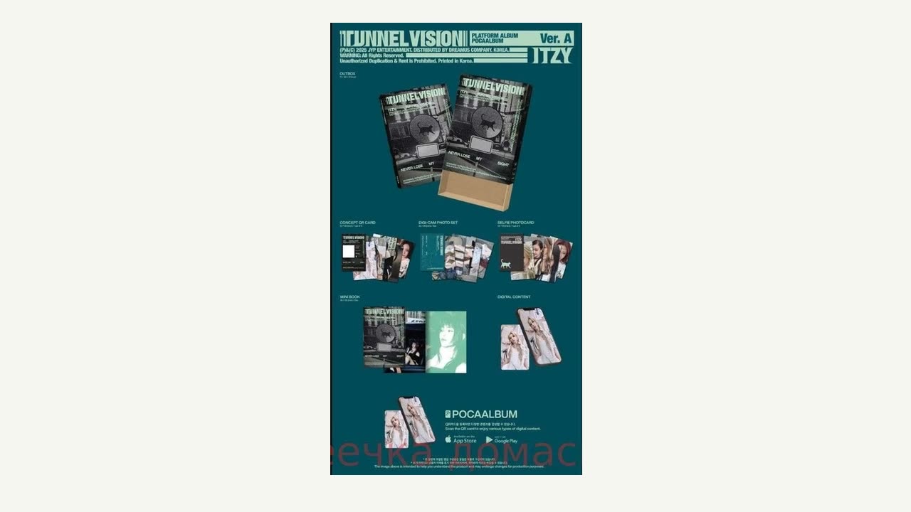 ITZY - TUNNEL VISION POCA ALBUM Ver. A/B - K-POP Official Store - Фотоальбом, красный — фото 1