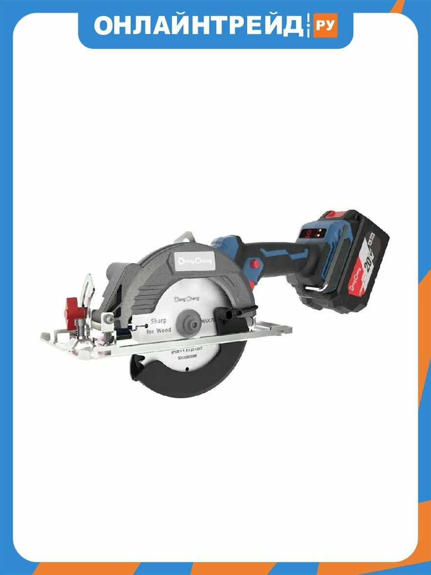 Пила циркулярная аккумуляторная Dongcheng DCMY140S (TYPE EM)
