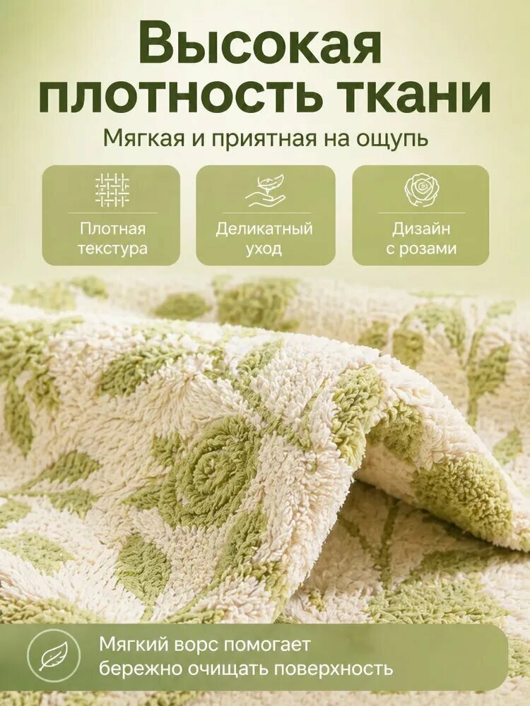Набор из 10 салатово-белых микрофибровых тряпок с узором роз, плотная ткань, кухонная уборка