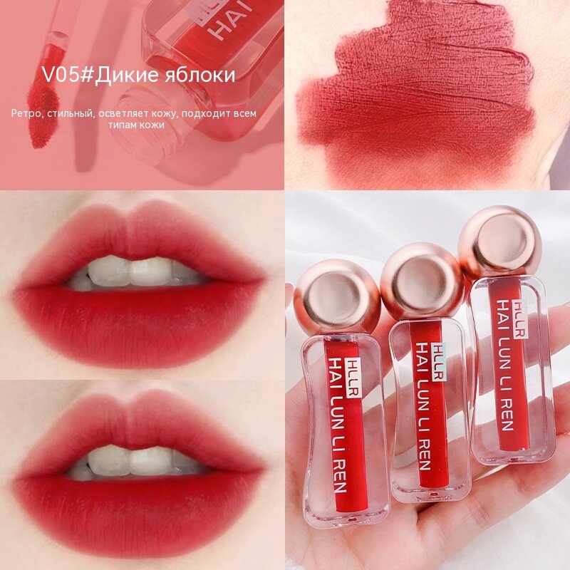 Глазурь для губ Helen Beauty с маленьким кубиком льда V05# Дикий яблоко