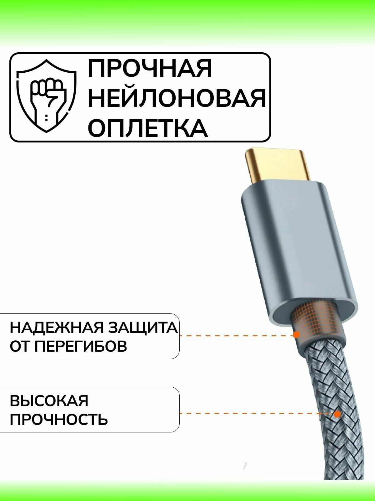 Кабель USB Type-C - USB Type-B (100 см) для принтера — фото 1