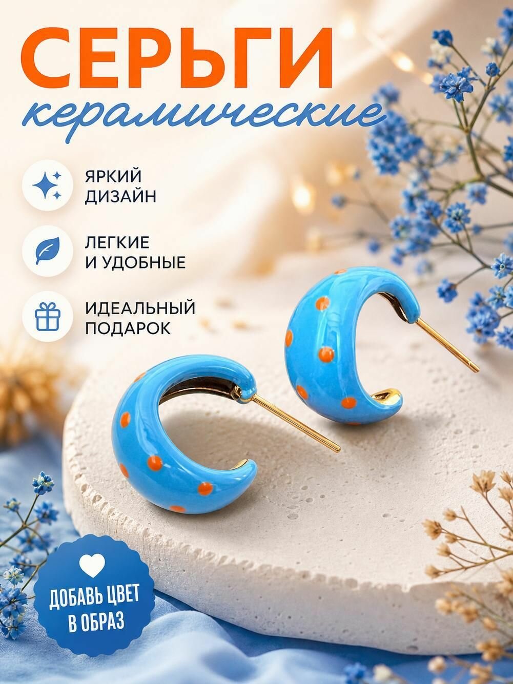 Серьги конго, размер 20 мм, синий