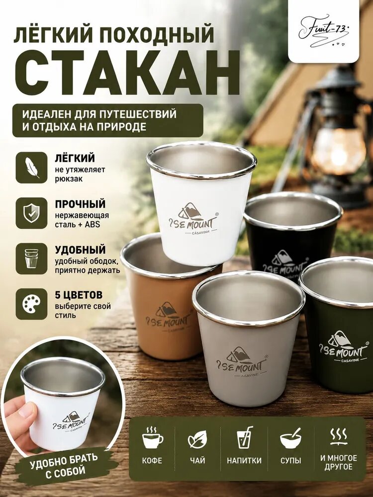Стопка, 50 мл, 5 шт