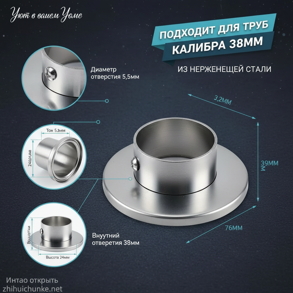 Фланец для трубы 38 мм, 2 шт, нержавеющая сталь, крепление для стойки, опора для трубы, фланцевая муфта