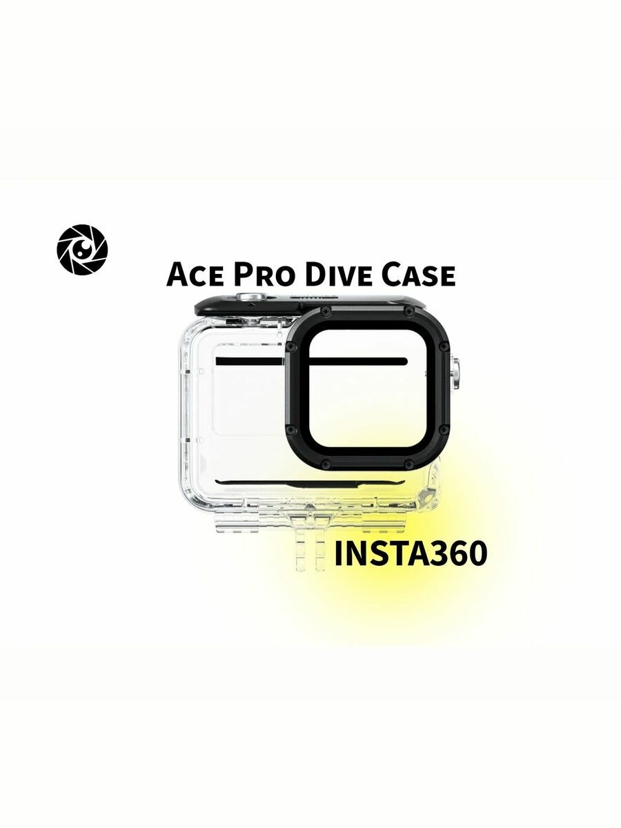 Кейс для подводного плавания для экшн-камеры Insta360 Ace Pro