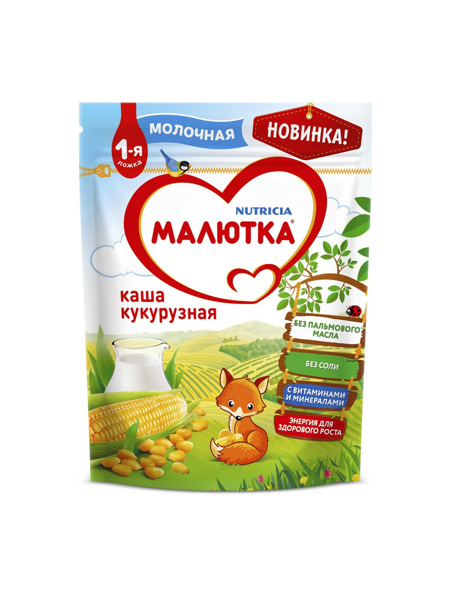 Малютка каша молочная кукурузная 220,0 — Каша молочная сухая быстрорастворимая 200 г в уп. дой-пак