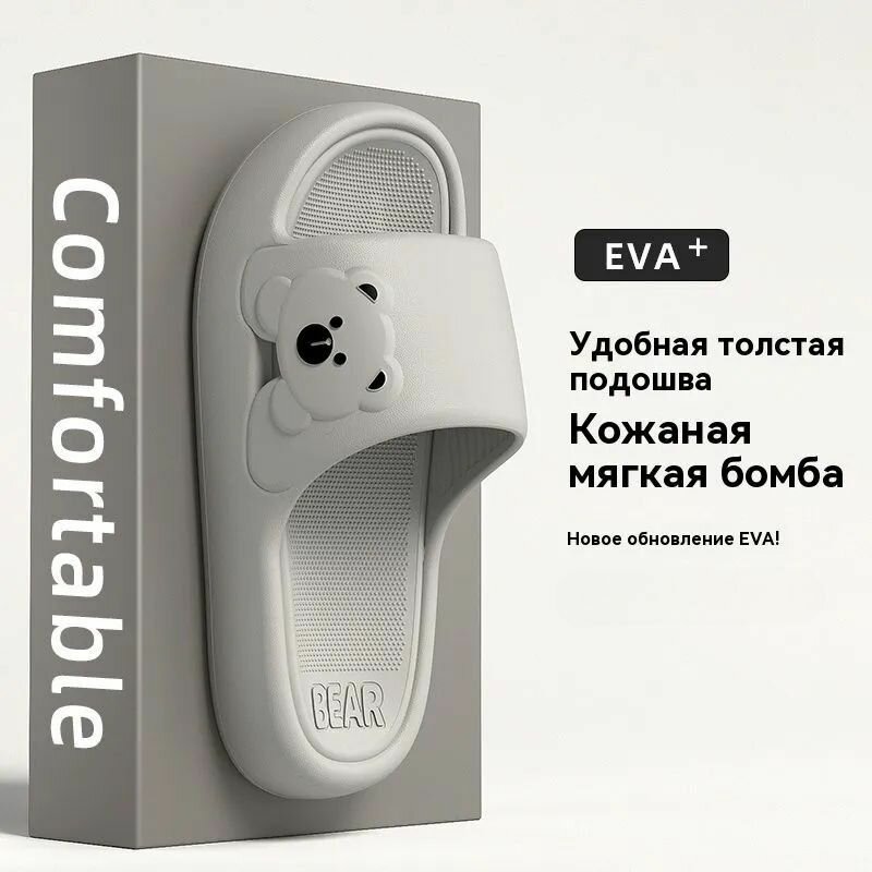 Тапки для кемпинга