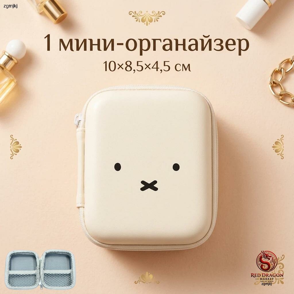 Сумка авоська