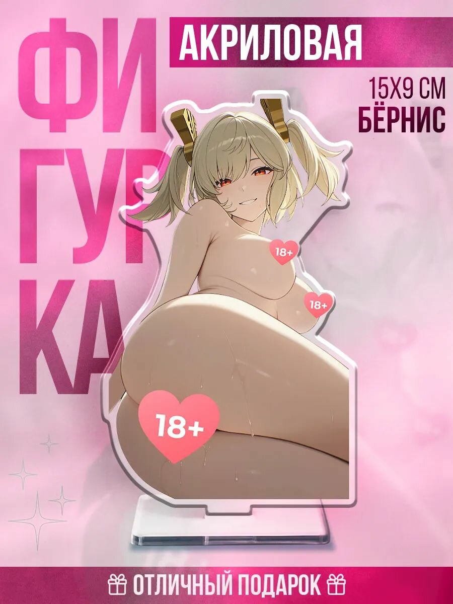 Акриловая фигурка 18+ Zenless zone zero Бернис Уайт