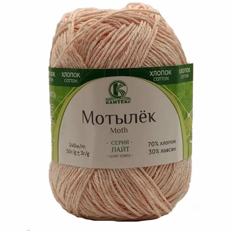 Пряжа Камтекс мотылек 429 меланж 30 (5 мотков)