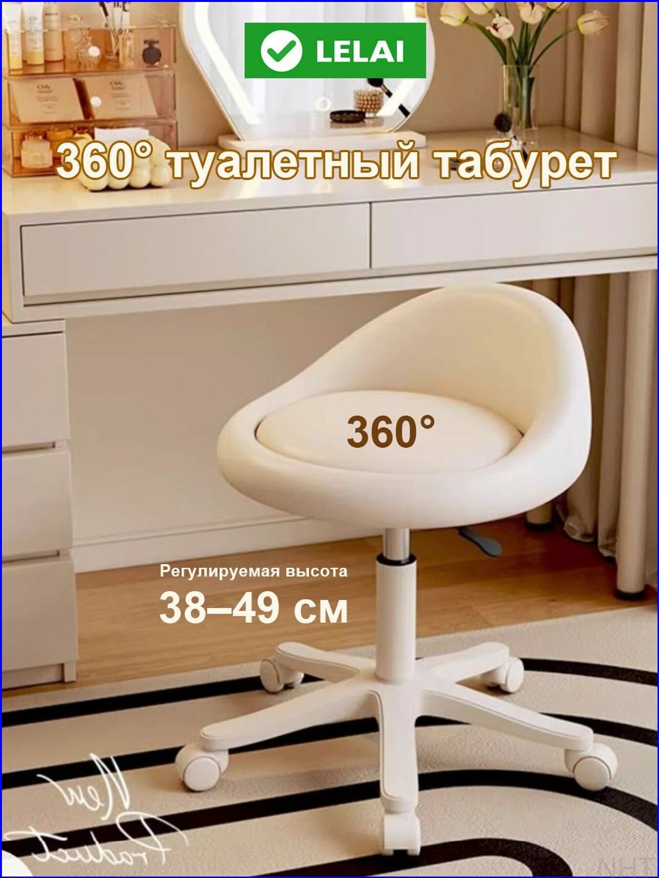 Стул мастера, Регулируемое_кресло регулируемая высота кресло для мастера рабочее кресло