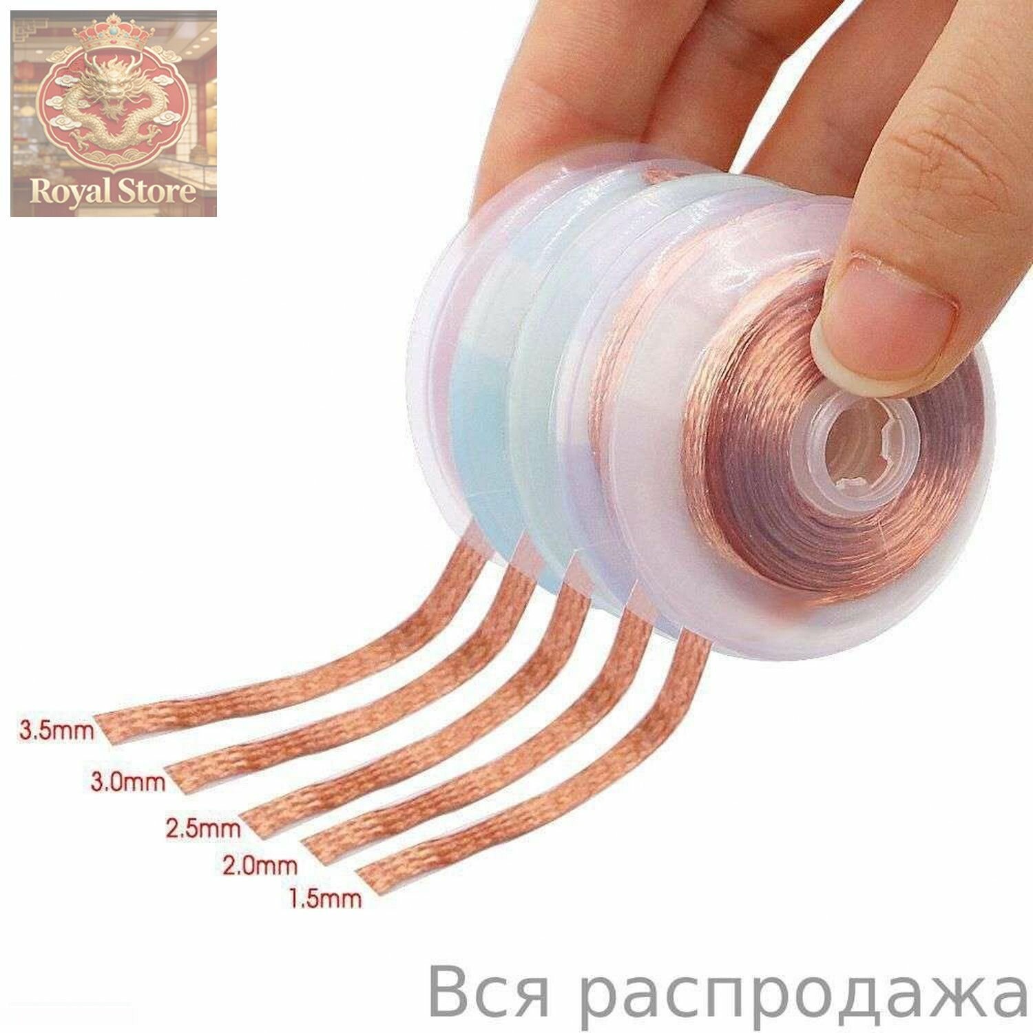 Флюс для пайки медной проволокой, впитывающий олово, без галогенов, для очистки печатных плат и BGA, экономит время ремонта безгалогенный для BGA для печатных плат