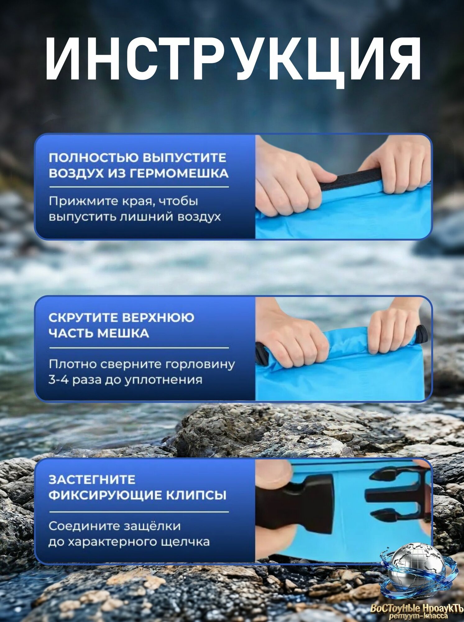 Мешок компрессионный — фото 1