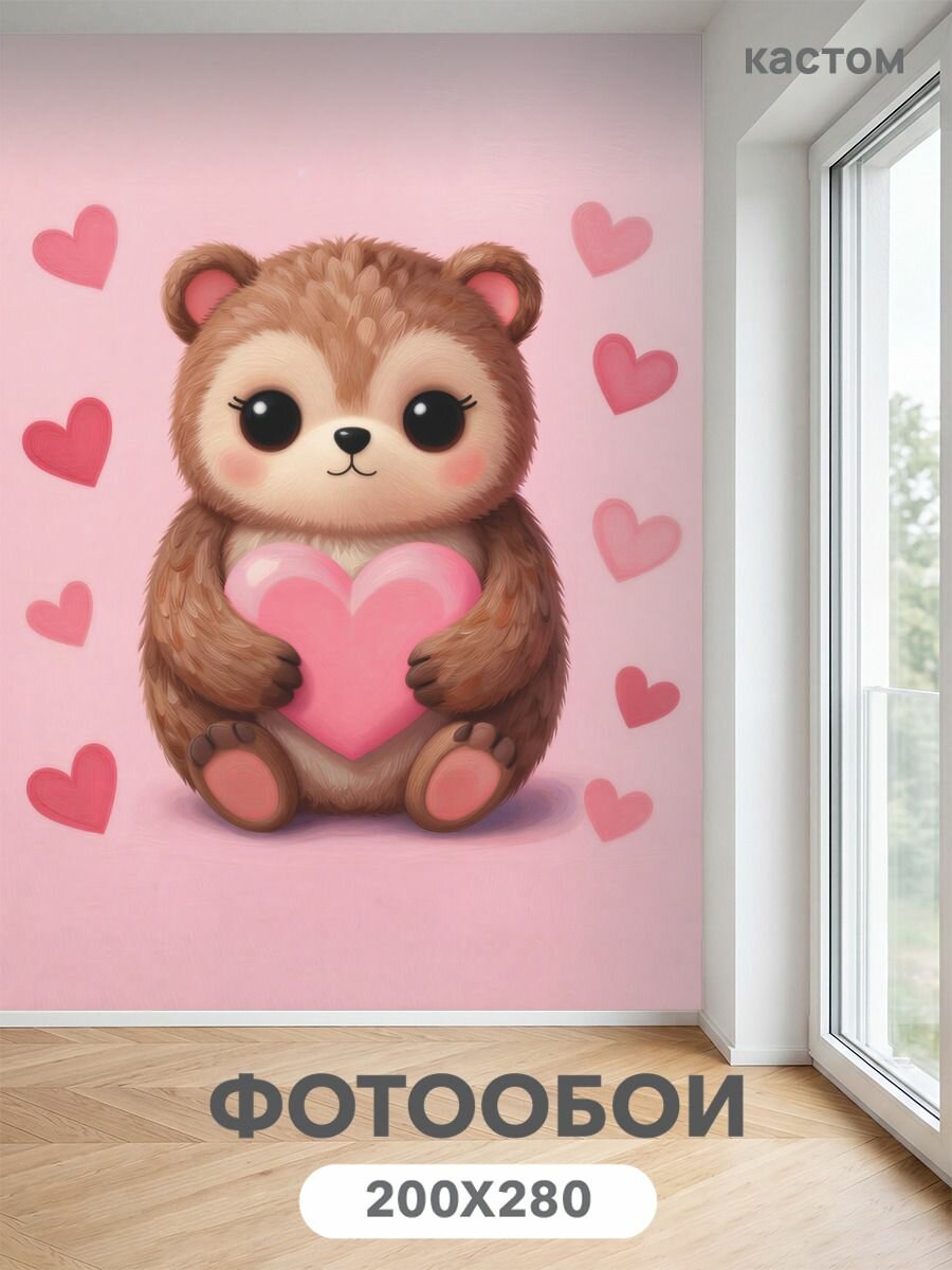 Фотообои на стену флизелиновые 3d Медведь 200х270 см