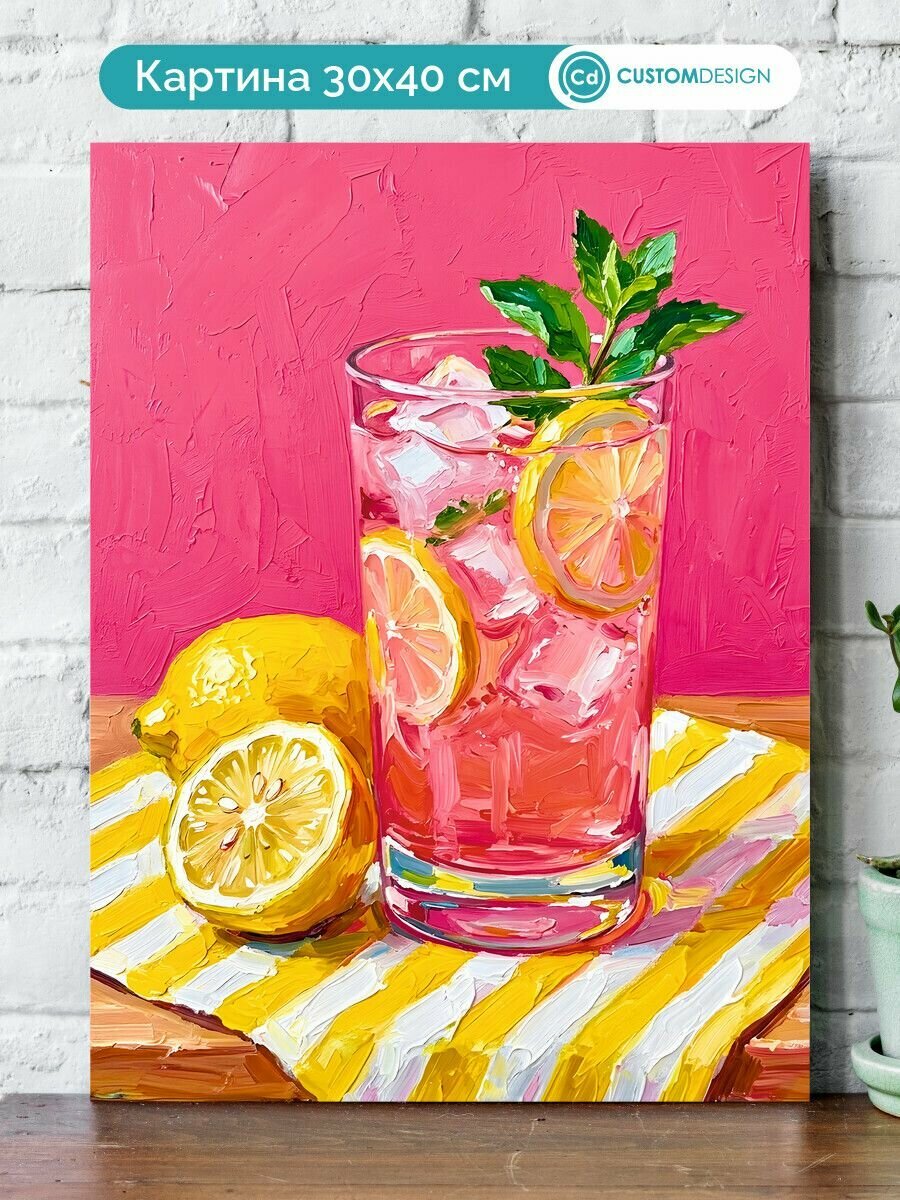 Картина на стену для интерьера Лимон 30x40 см