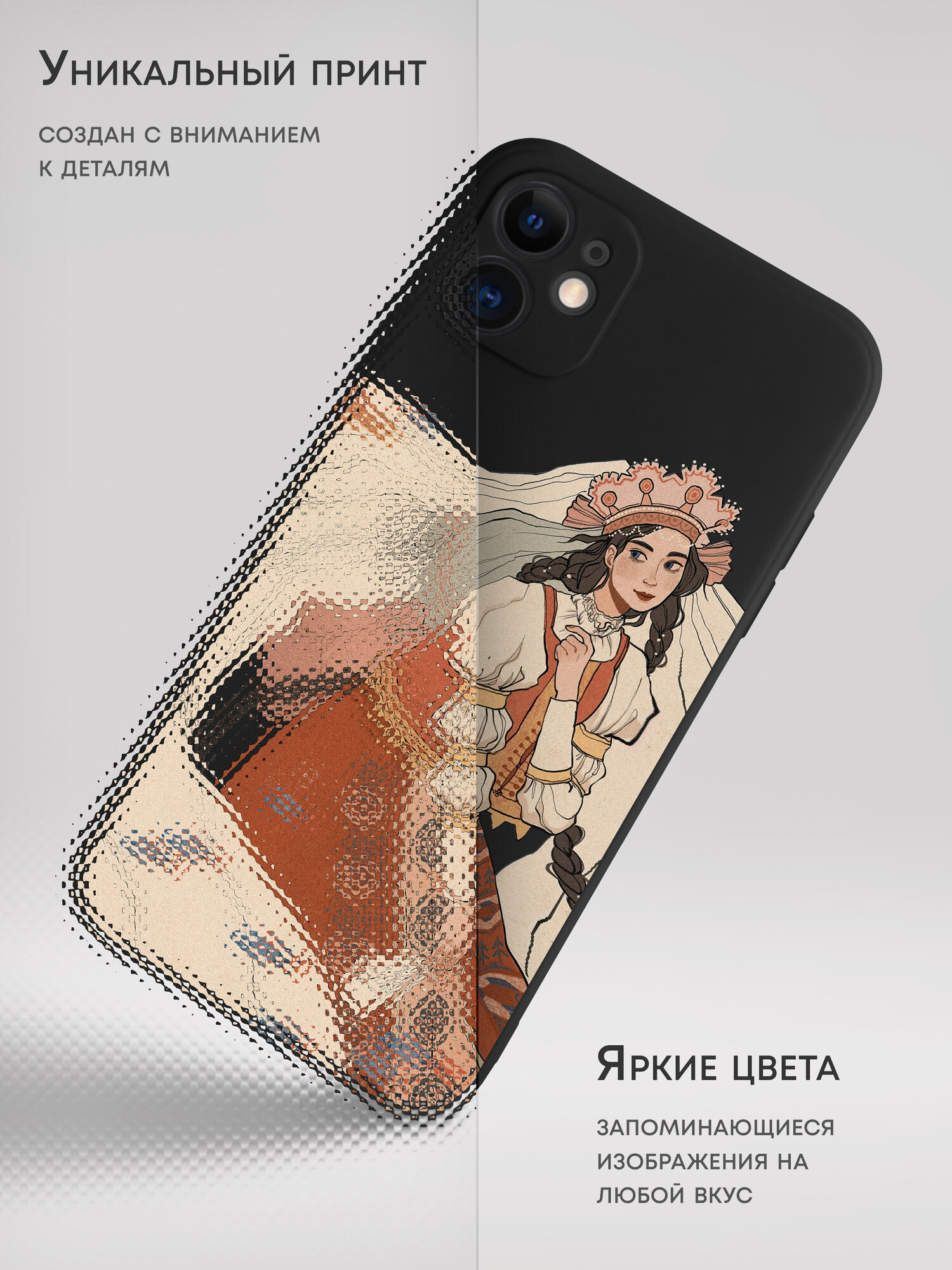 Чехол на iPhone 11 с принтом — фото 1