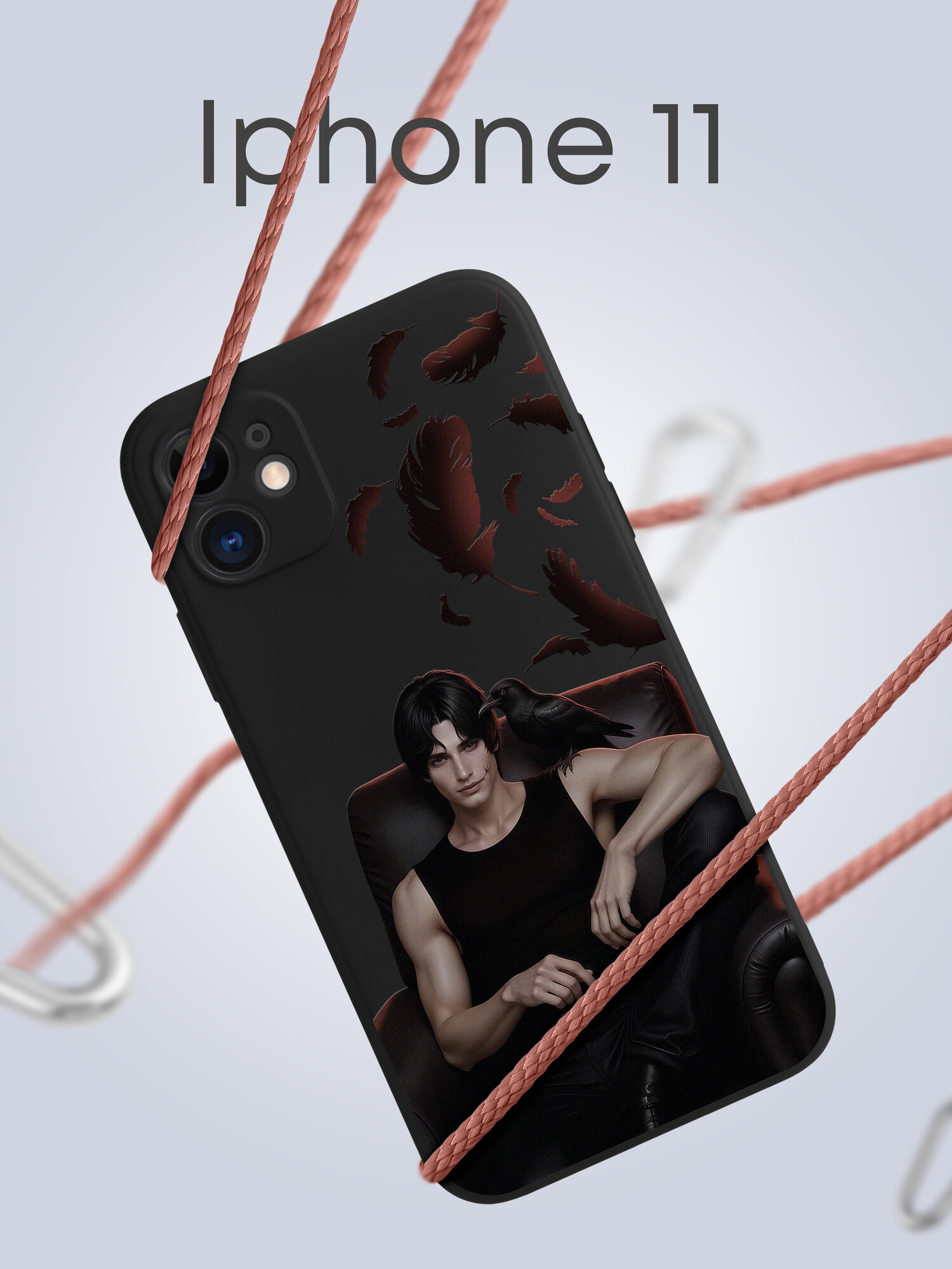 Чехол на iPhone 11 с принтом