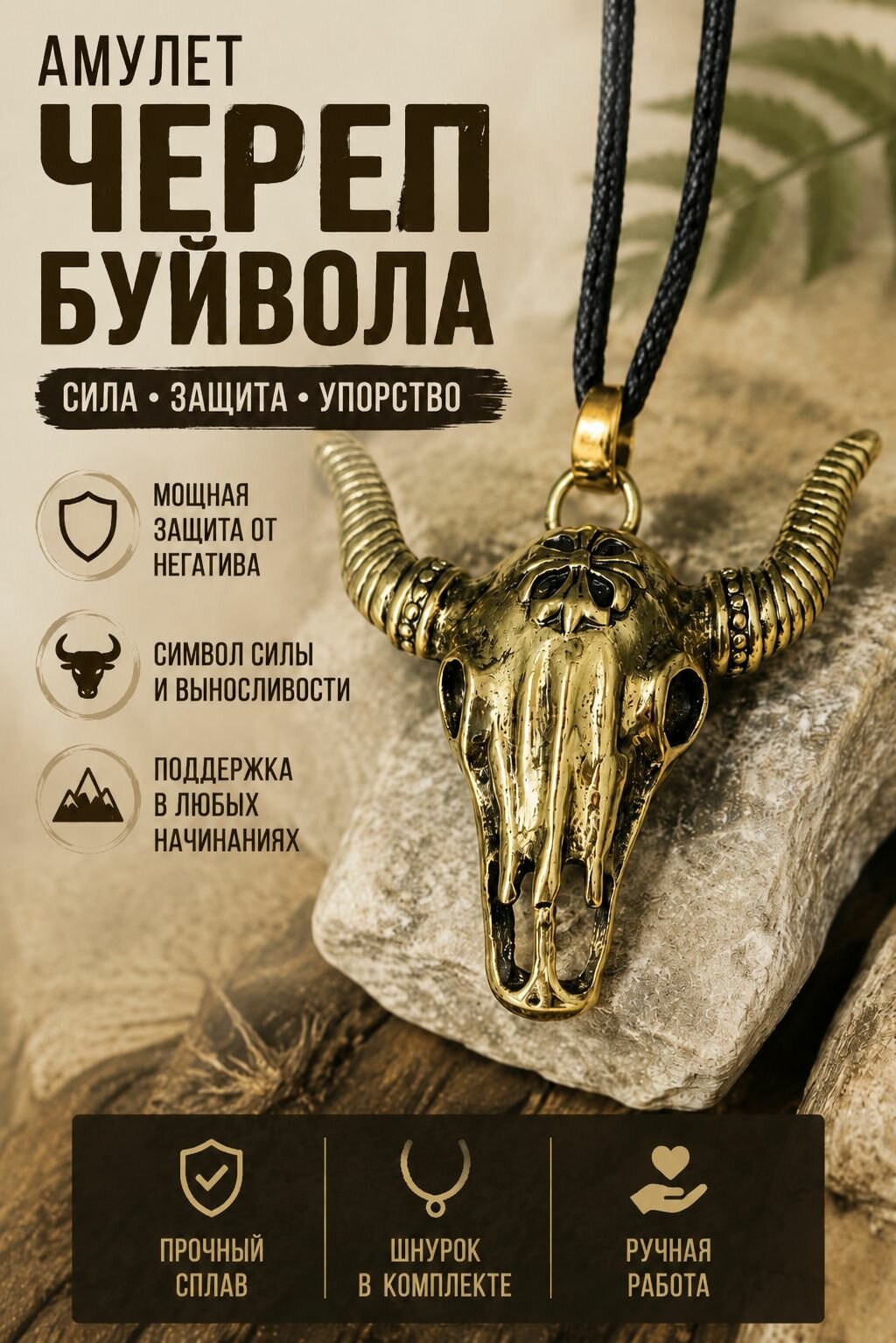 Подвеска