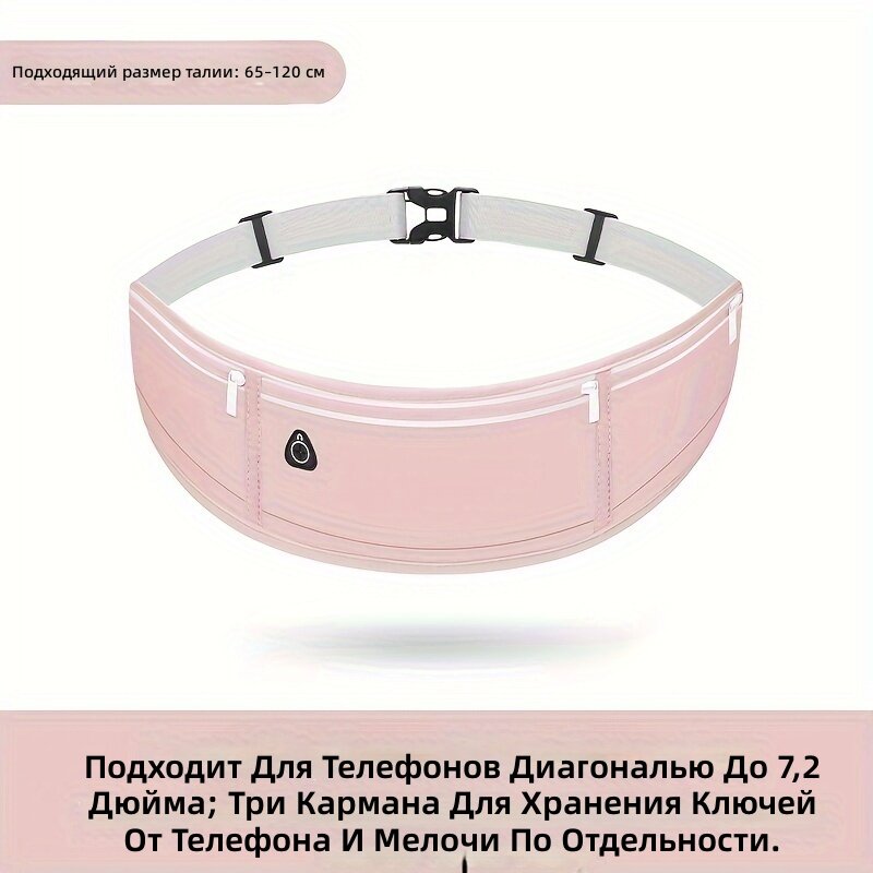 Сумка