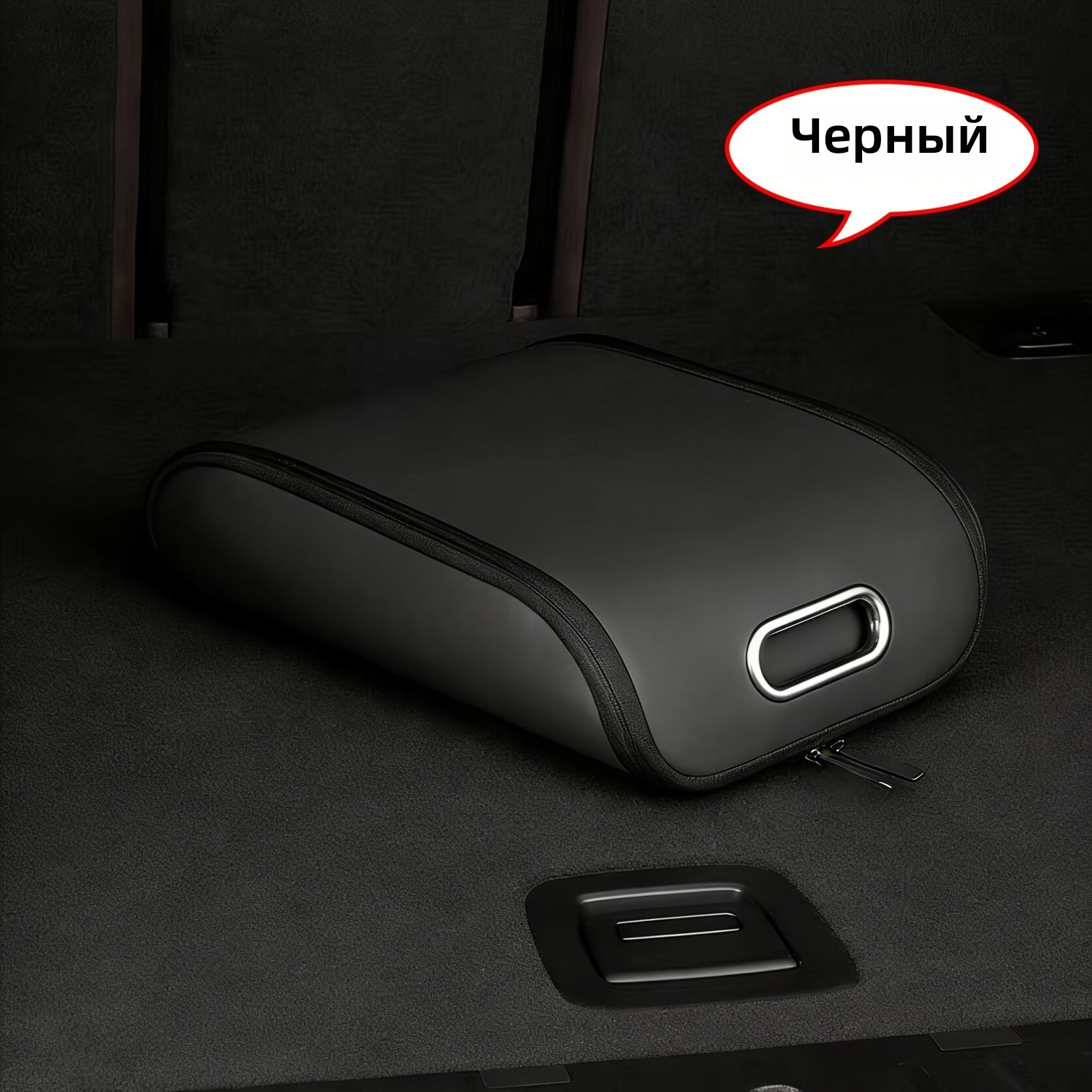 Сумка