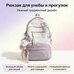 Рюкзак