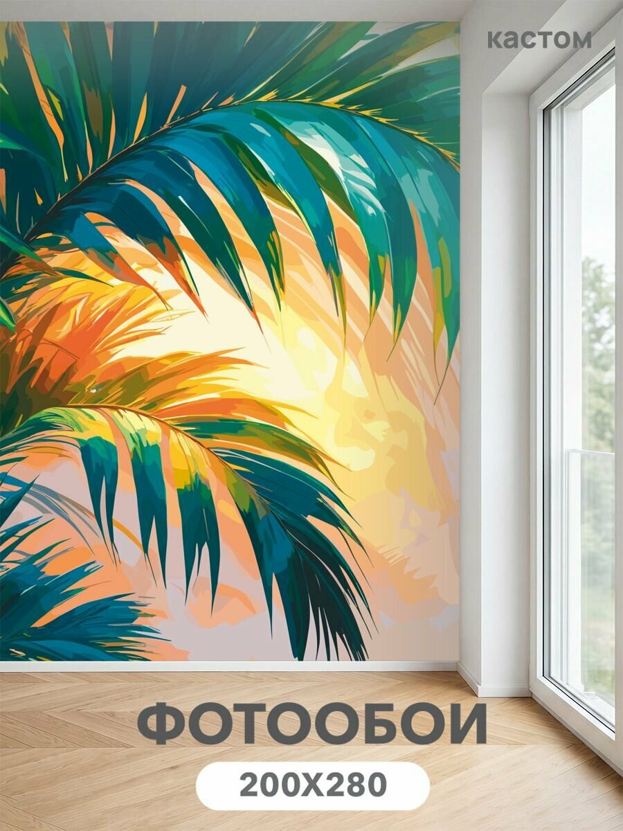 Фотообои Листья 200х270 см