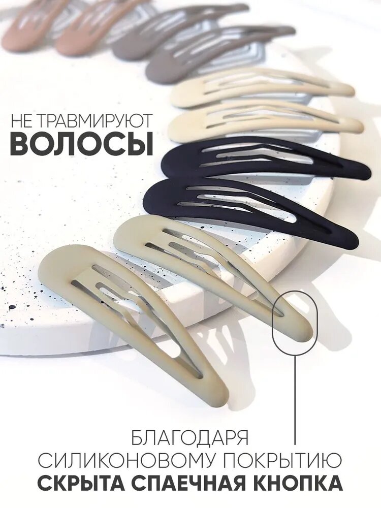 Заколки для волос — фото 1