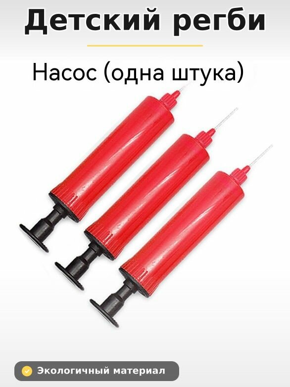 Мини-насос для мячей, портативный, для велосипеда, баскетбола и футбола, компактный
