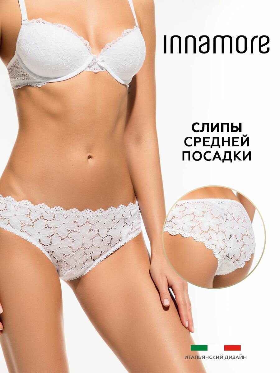 Трусы слипы кружевные на средней посадке