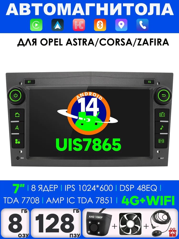 ISUDAR Автомагнитола, диагональ: 7", 2 DIN, 8ГБ/128ГБ