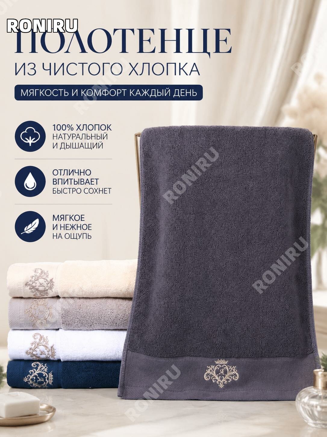 Полотенце хлопковое35×75 см, коричневое, для лица и ванной