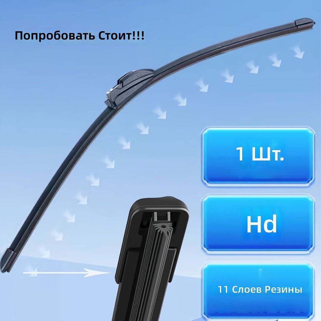 Новые улучшенные 11-слойные автомобильные щетки стеклоочистителя, всесезонные, с высокой четкостью и бесшумные, размер 24 дюйма