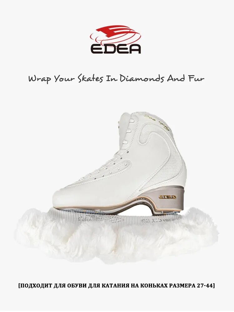 EDEA Чехол для спортивного инвентаря
